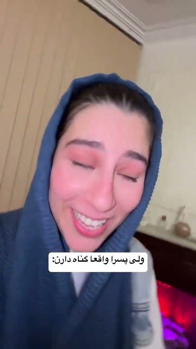 ولی پسرا واقعا گناه دارن Youtube