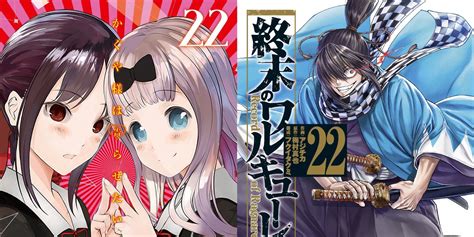 Oshi No Ko Live Action Movie Trailer Reveals Theme Song