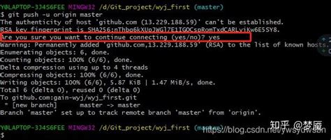 手把手教你用git上传项目到github(图文并茂,这一篇就够了),相信你一定能成功!! 知乎 手把手教你用git上传项目到github(图文并茂,这一篇就够了),相信你一定能成功!! 知乎