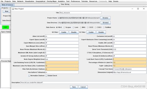 vosviewer citespace知识图谱 citespace构建知识图谱 csdn博客