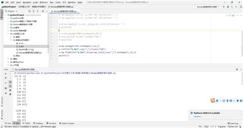 数据分析之表示：numpy数据存取与函数nploadtxt 读取的是一维数组 Csdn博客