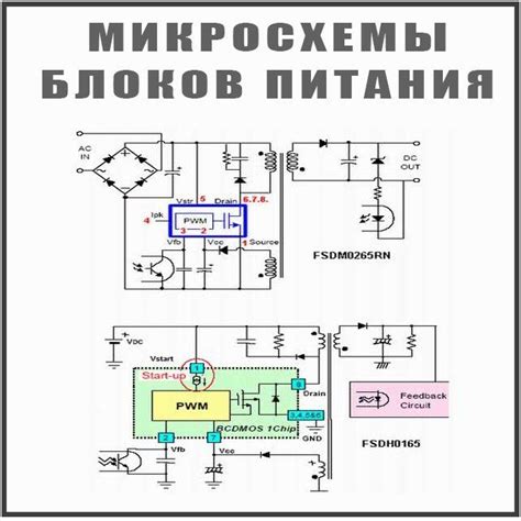 Микросхема к176ие3 описание и схема включения