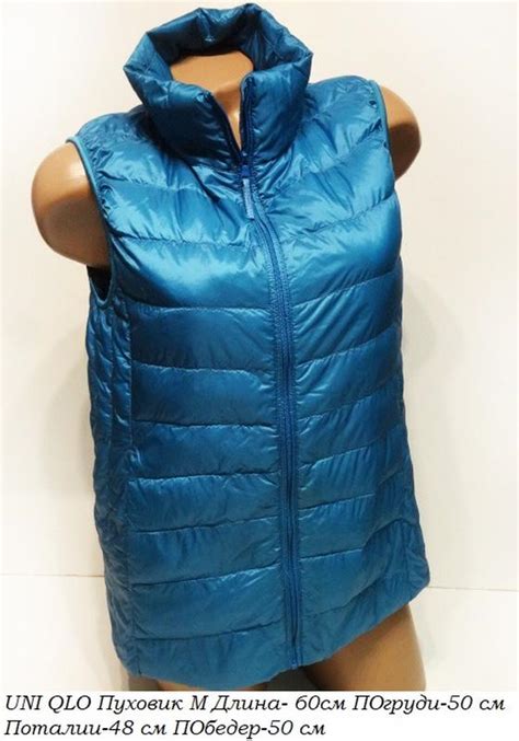 Жилетка пухова Uniqlo — ціна 1000 грн у каталозі Жилетки Купити жіночі