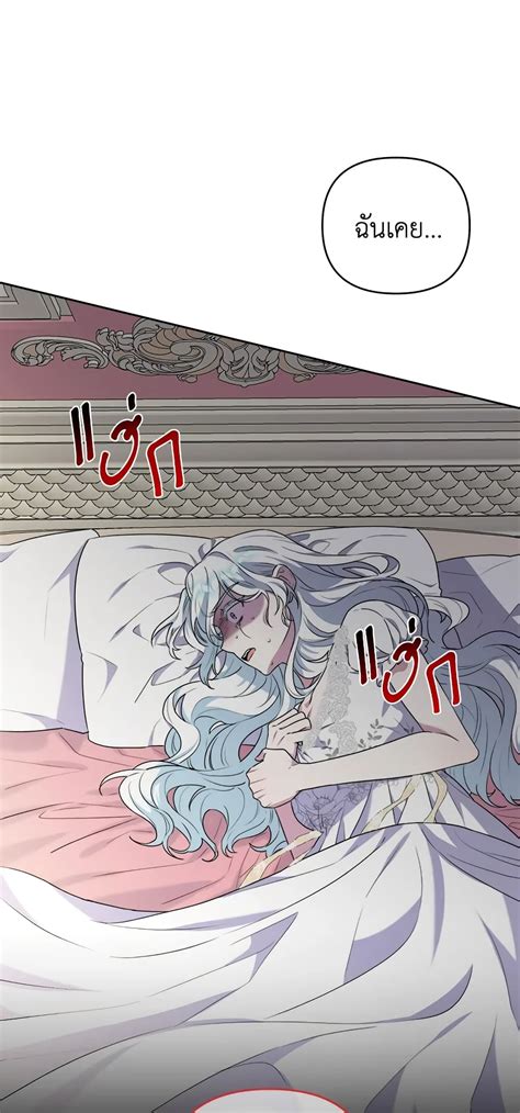 Shes The Older Sister Of The Obsessive Male Lead ตอนที่ 12 Mangakimi คิดจะอ่านมังงะคิดถึงมัง