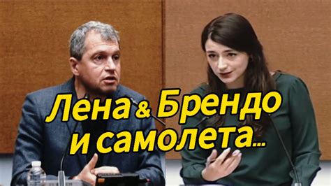 Тошко Йорданов Виц за Лена Брендо и Самолета Youtube
