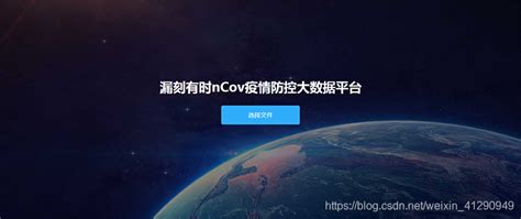 Echarts本地导入excle表格作为数据服务器的解决方案支持xls和xlsx格式echars能不能导入xlsx Csdn博客