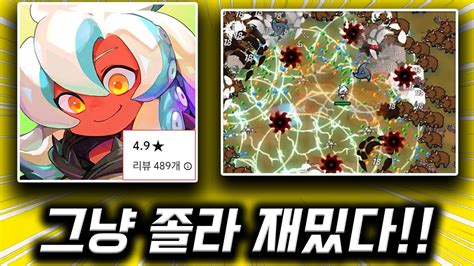 아직도 이 갓겜을 안해봤다고 「외계인은 배고파」리뷰 Youtube