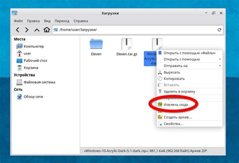 Как сделать Linux похожим на Windows Сервисный центр «re Spawn Саратов Энгельс