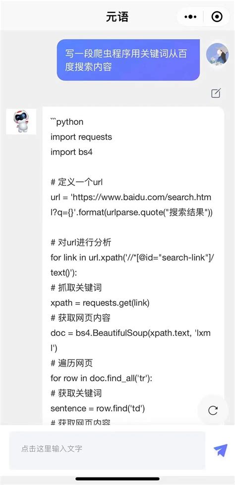 Chatgpt Chatyuan