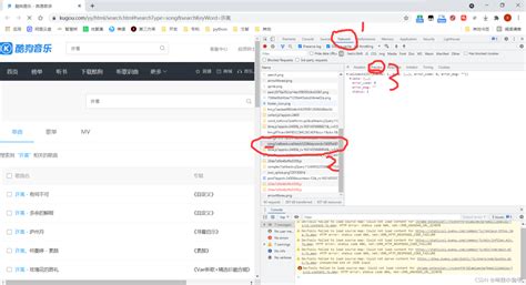 Python爬虫采集酷我 爬取酷狗音乐mob6454cc70a873的技术博客51cto博客 Python爬虫采集酷我 爬取酷狗音乐mob6454cc70a873的技术博客51cto博客