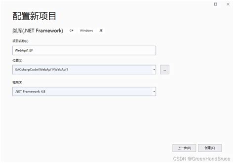 手把手叫你用vs2019写个webapi（可以供网页、手机、电脑三端连接使用）从网页访问后端并在后端通过ef获取sqlserver中的数据