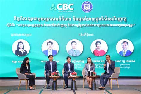 ទំព័រដើម អគ្គនាយកដ្ឋានវិទ្យុជាតិ