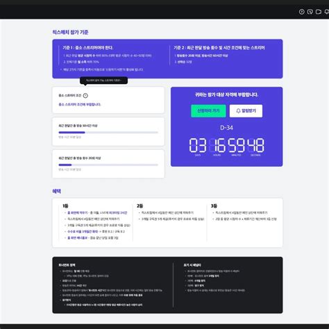 클론사이트 앱모바일 UIUX 포트폴리오 크몽