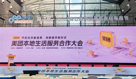 祝贺傲蓝成为美团服务商，共筑美团本地生活服务 新闻动态