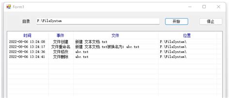 C如何利用filesystemwatcher实时监控文件的增加修改重命名和删除 开发技术 亿速云