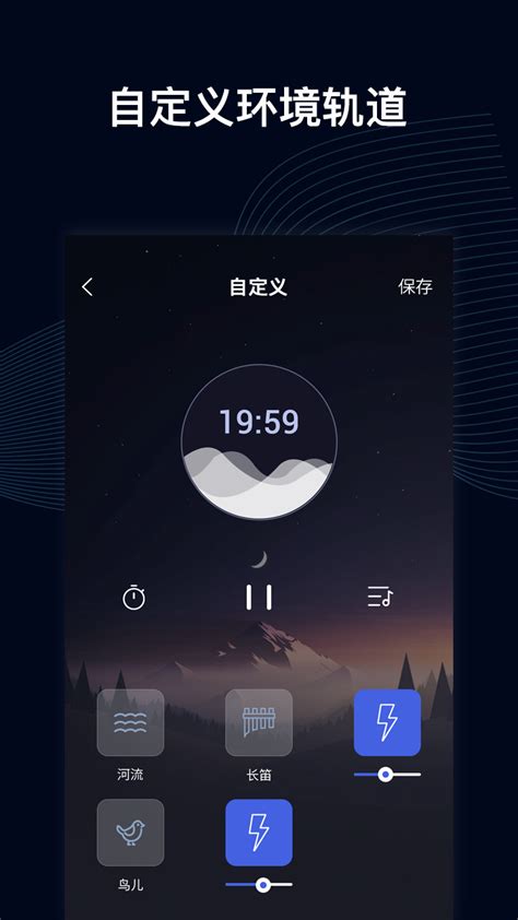 安卓睡眠监测app排行榜前十名安卓睡眠监测app哪个好用对比