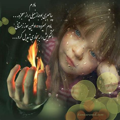 متن و عکس بسیار زیبا راجب مادر متن و عکس تبریک روز زن تــــــــوپ