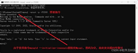 【绿色版】mysql下载、安装、配置与使用（保姆级教程） mysql 绿色安装 csdn博客