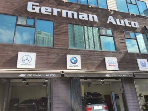 용인 수지 독일 수입차 전문 정비 성복동 저먼오토 네이버 블로그