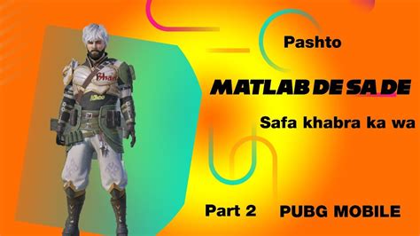 Matlab De Sa De Safa Khabra Ka Wa Pubg Gameplay In Pashto Part 2 Youtube