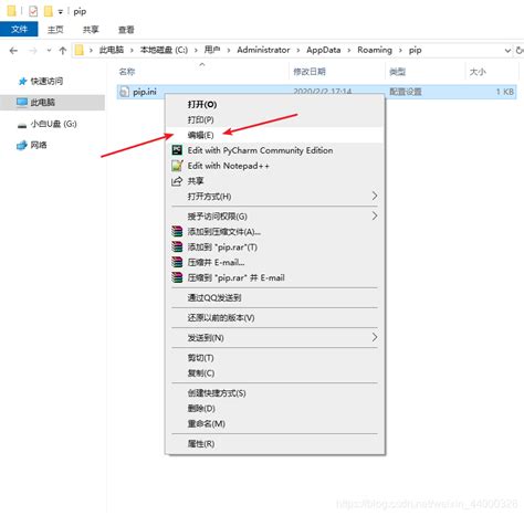Windows更改pip源windows修改pip源 Csdn博客 Windows更改pip源windows修改pip源 Csdn博客
