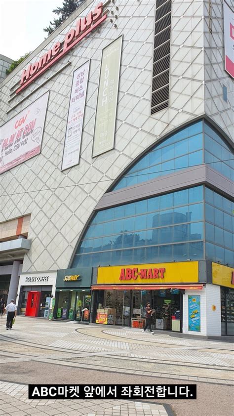 한국강사교육진흥원 찾아오는 길 탁월한 변화에 이르는 가장 빠른 길 생각하는 강사 살아있는 교육실천 한국강사교육진흥원원장 김순복에서 반갑게 만나요 네이버 블로그