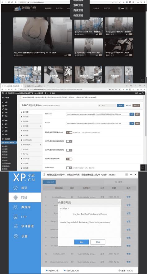精品整站WordPress自适应美女写真网站源码 美图整站源码带数据 安装即可运营 源码社区