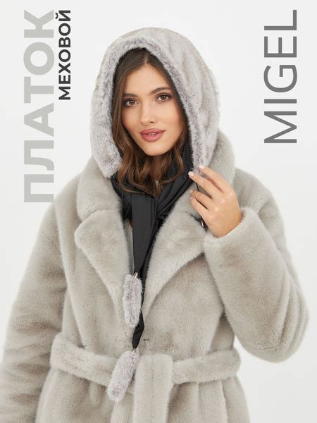 Платок Migel купить на Ozon по низкой цене 1842224208