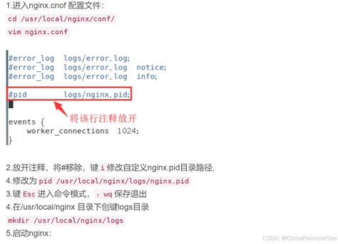 2 在linux 当中安装 Nginx13步 下载and安装and启动详细说明附加详细截图说明 知乎