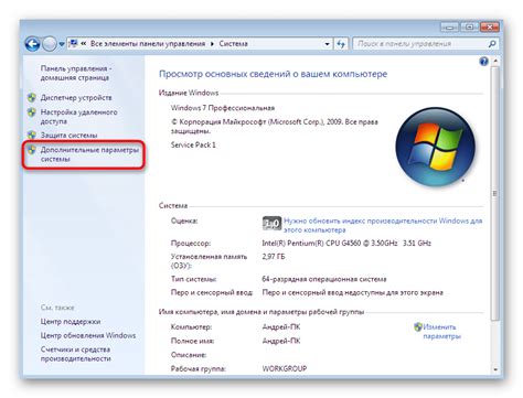 Как исправить ошибку Bex64 в Windows 7