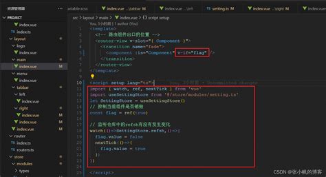 Vue项目中添加刷新的按钮vue3中后台头部刷新按钮 Csdn博客