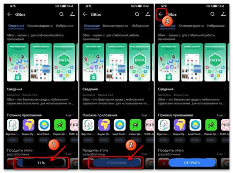 Как установить Youtube на Huawei