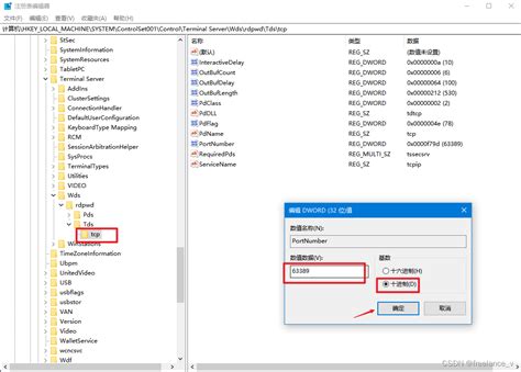 windows 10 远程桌面配置 win10打开远程桌面会话主机配置 csdn博客