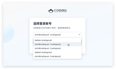 登录与邀请 什么是 Devops Devops 介绍 ｜ Coding Devops