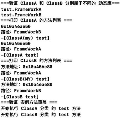 ios runtime 研究笔记 酷酷的哀殿