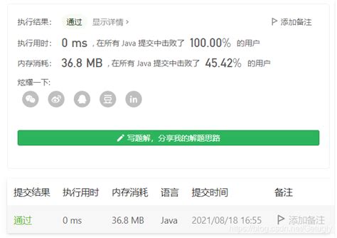 771 宝石与石头 极客之音