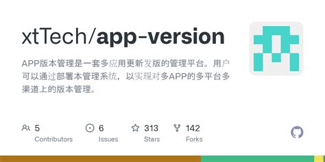 app version web dashboard src app vue at master · xttech app version