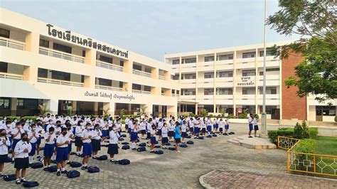 โรงเรียนคริสตสงเคราะห์ อ องครักษ์ จ นครนายก Nakhon Nayok