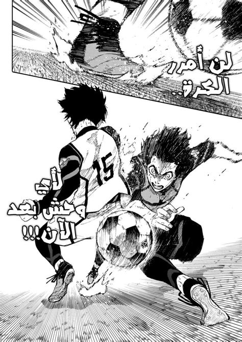 Blue Lock Manga Bachira X Isagi