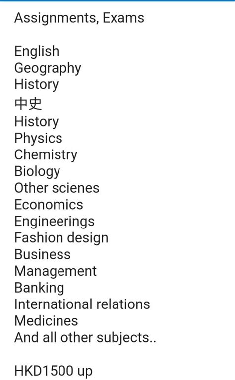 Assignments Exams 服務 學習及增值課程 增值及補習 Carousell