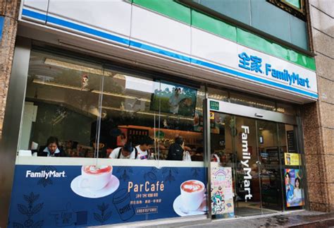 全家便利店加盟 加盟费多少 怎么样 代理电话加盟店