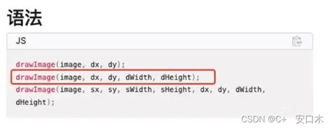前端js调取摄像头并实现拍照功能javascript 实现拍照功能详细示例代码 Csdn博客 前端js调取摄像头并实现拍照功能javascript 实现拍照功能详细示例代码 Csdn博客