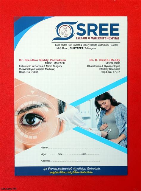 Paper Project Hospital File Folders For Office Paper Size A4 At Rs 12 Piece In Vijayawada