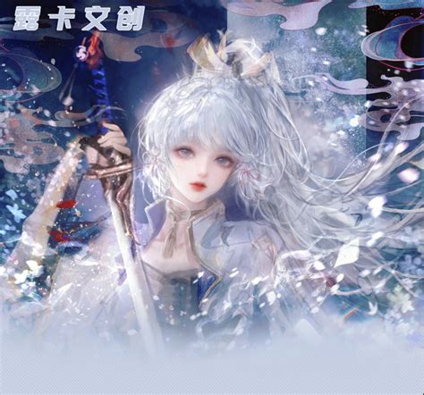 Waifupedia Mystery Girl