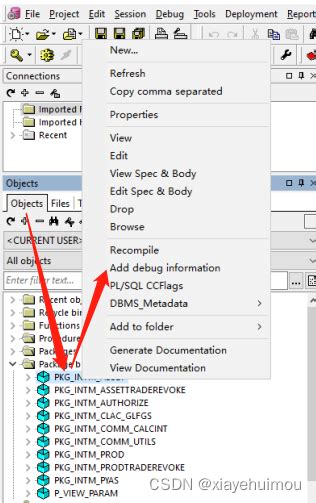 Plsql调试oracle存储过程plsql查看存储过程 Csdn博客