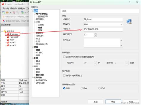 vmware虚拟机连接不上远程连接工具解决办法 vmware远程连接服务器失败 csdn博客