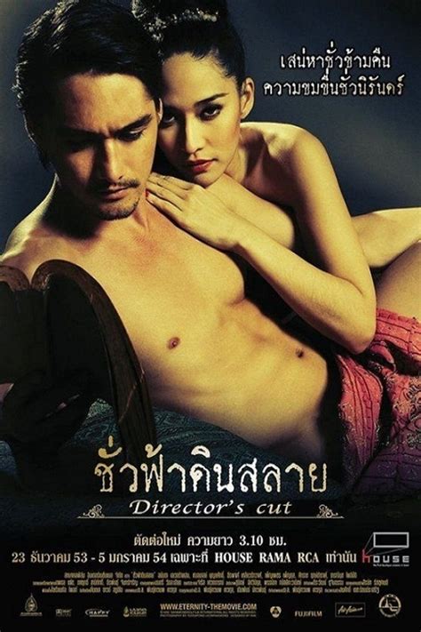 Movie Film Semi Asia