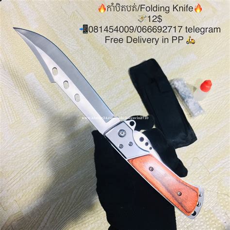 Pepper Spray And Knife At Janie Clark Blog