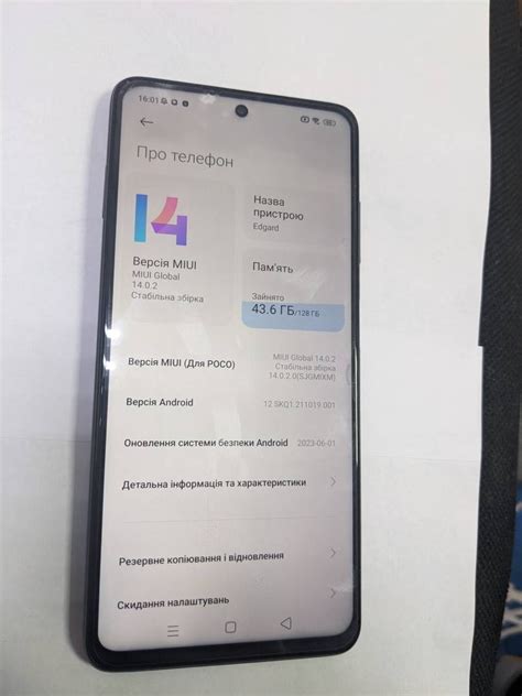 Купити Мобільний телефон Xiaomi poco x nfc gb Техноскарб