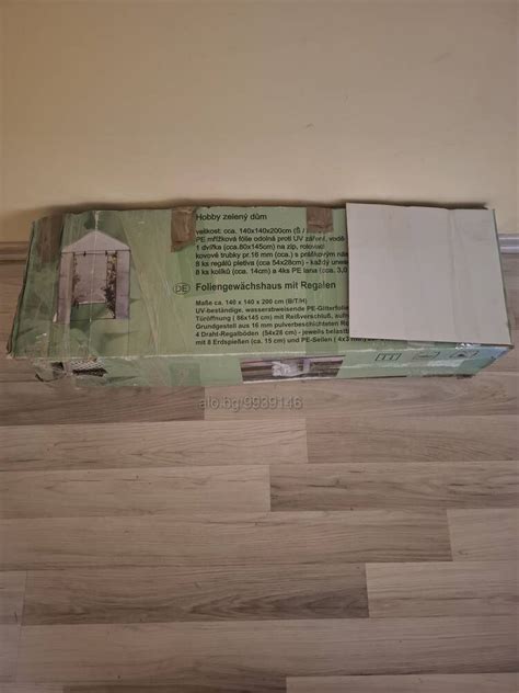 Оранжерия намалена Оранжерии Русе Оранжерия със нарушена опаковка